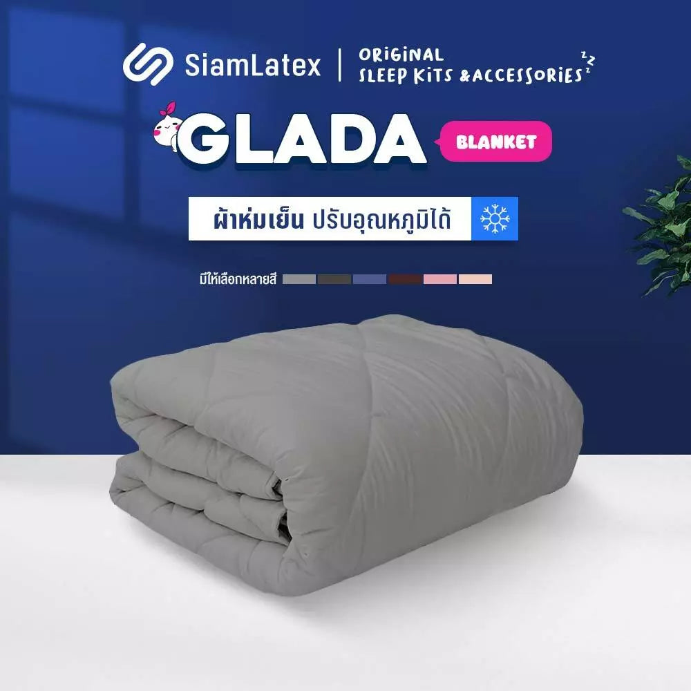 ผ้าห่มเย็น รุ่น Glada – Siam Latex